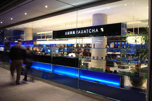 Afternoon tea at Yauatcha | cheriecity.co.uk