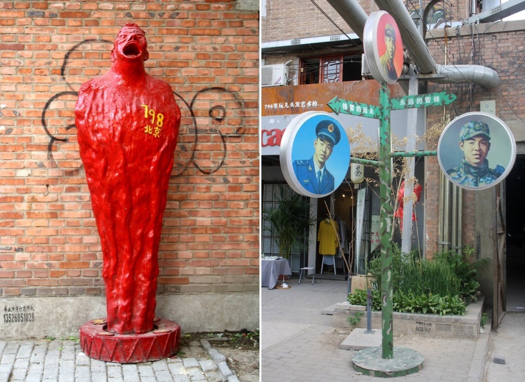 A Great Tour of 798 Art District, Beijing | cheriecity.co.uk